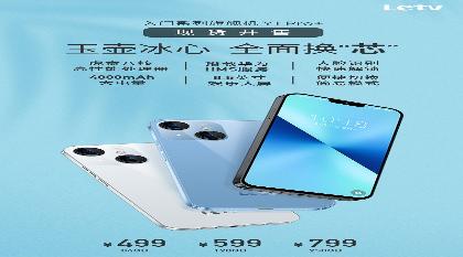 难怪这款乐视499元Y1Pro+手机人气这么高 看跑分你就知道了--丁科技网