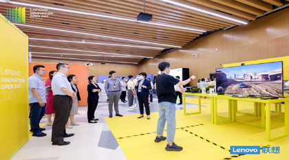 联想创新开放日：三大创新技术让Chronos成业界功耗与时延最低虚实交--丁科技网