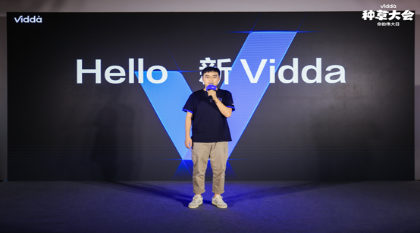 找不同！Vidda发布新logo 年轻品牌都这么玩？--丁科技网